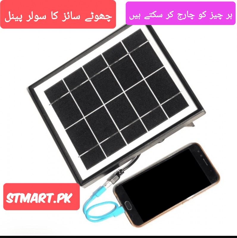 Small Solar Panel Plate Battery Mobile Laptop Battery Charging Price In ...
