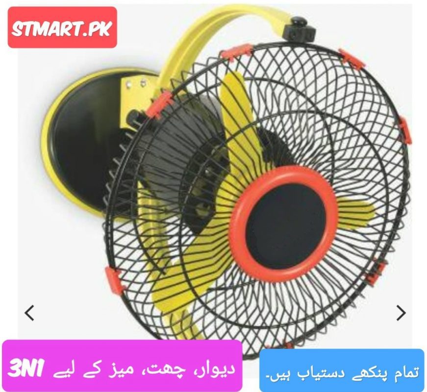 Champion Fan ACDC 220V Price In Pakistan AC DC Khursheed Ceiling Table ...